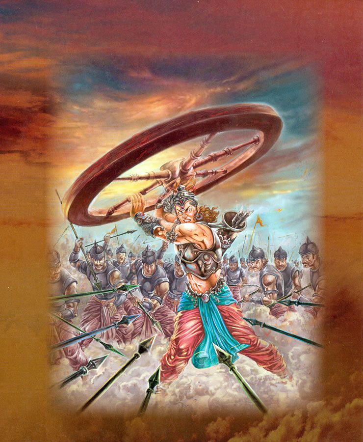 Mahabharata