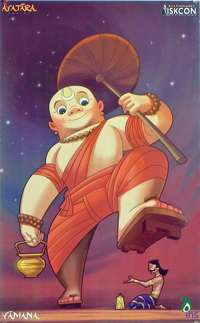 Items matching with Vamana - Fifth Incarnation of Lord Vishnu (mm64 ...