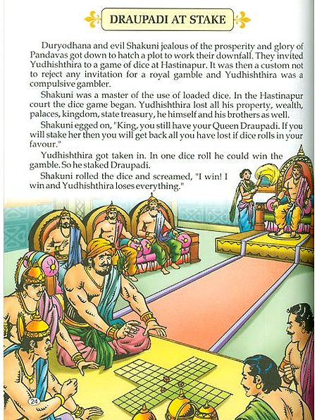 Draupadi - The Most Amazing Character of the Mahabharata