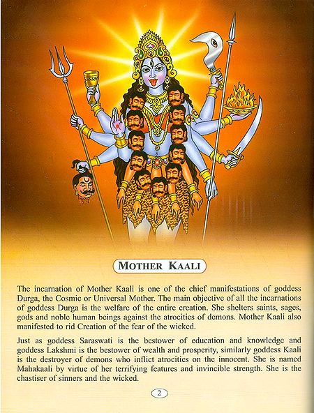 Mother Kali