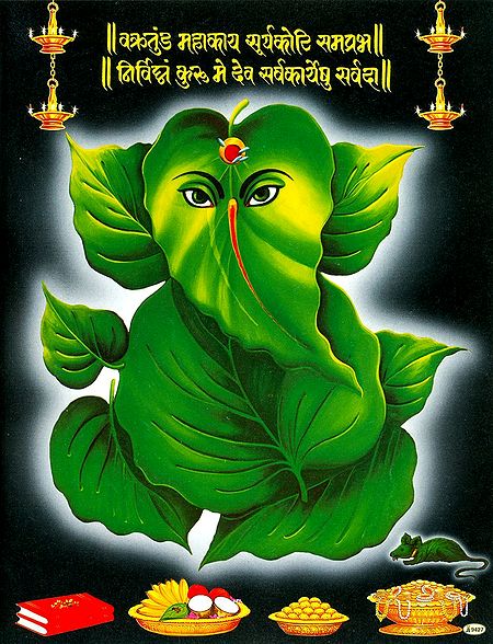 Set of 4 Ganesha Posters