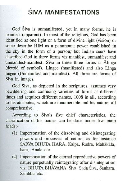 1008 Names of Siva