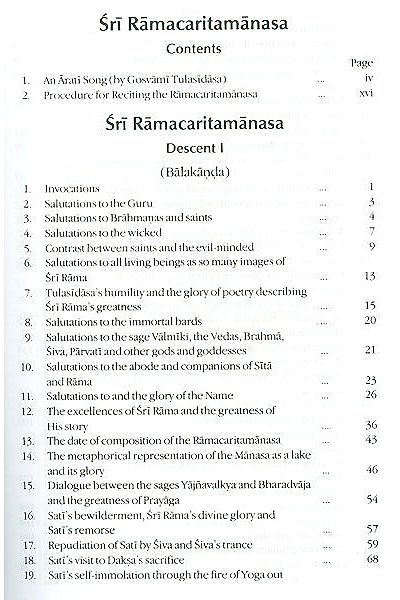 Sri Ramacaritamanasa