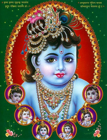 Set of 4 Krishna Posters