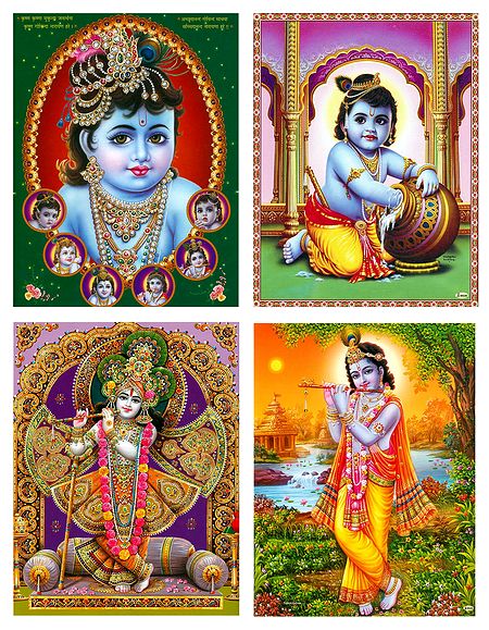 Set of 4 Krishna Posters