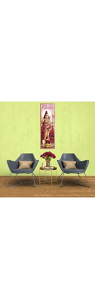 Shiva Poster