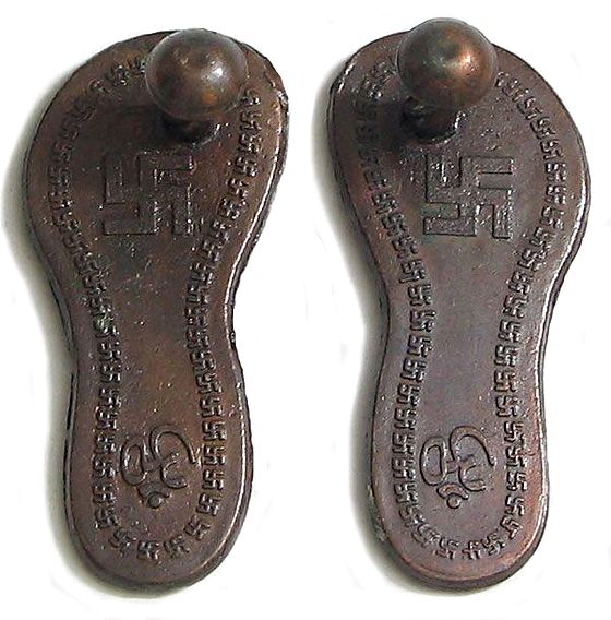 Paduka