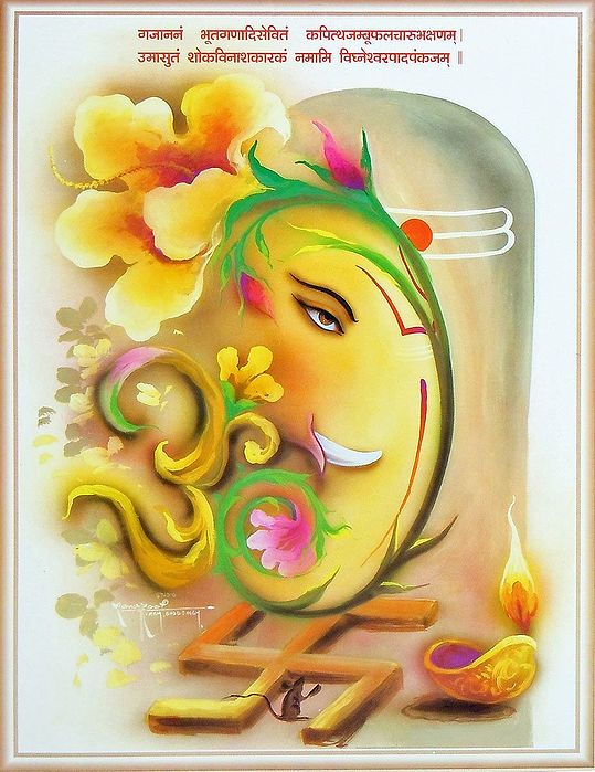 Face of Lord Ganesha Poster