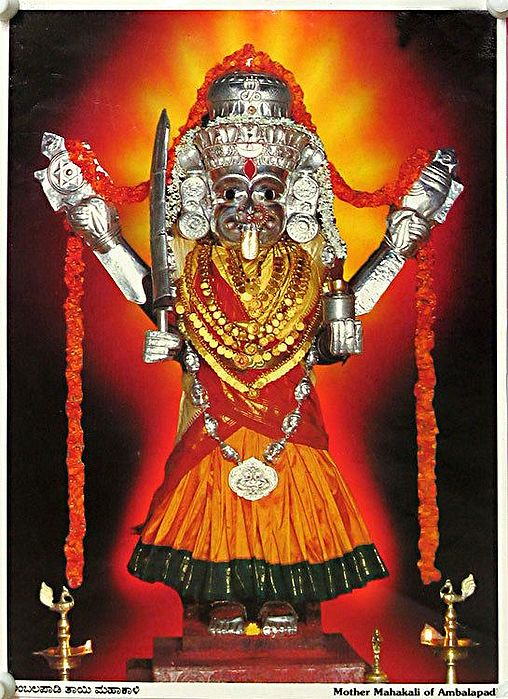 Mahakali