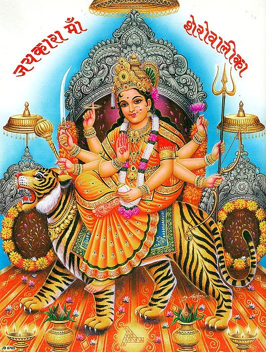 Vaishno Devi - Poster