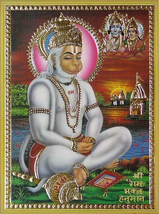 Hanuman