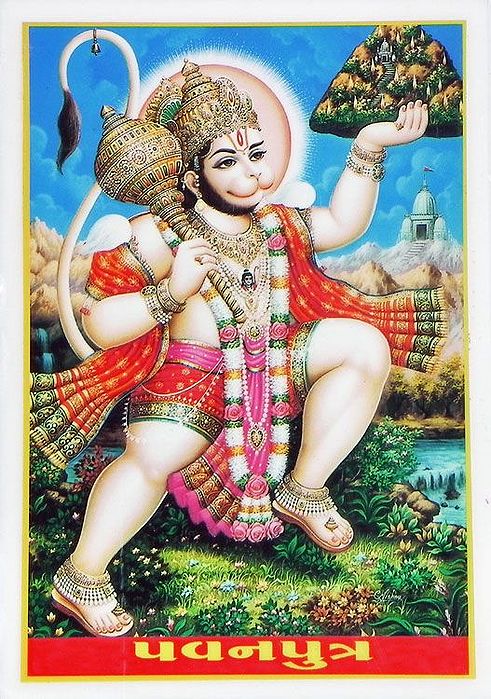 Hanuman Carrying Gandhamadan Parvat
