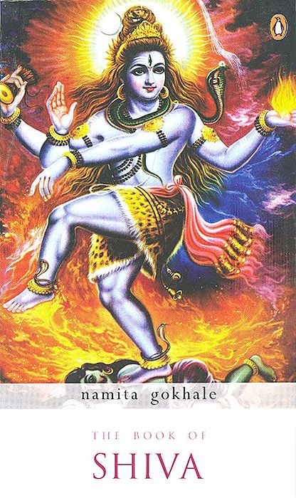 The Book of Shiva