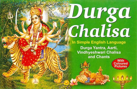 Durga Chalisa in Simple English