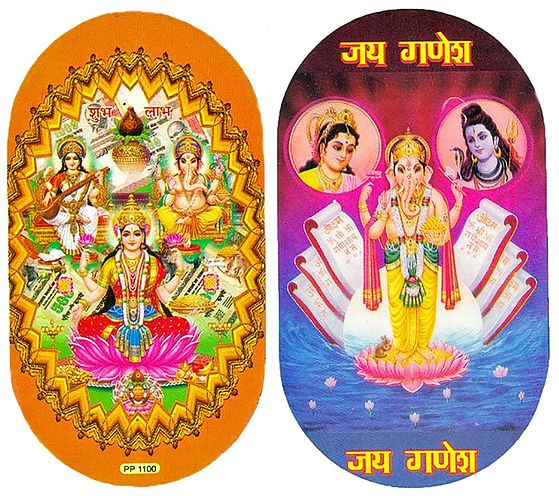 Hindu Stickers