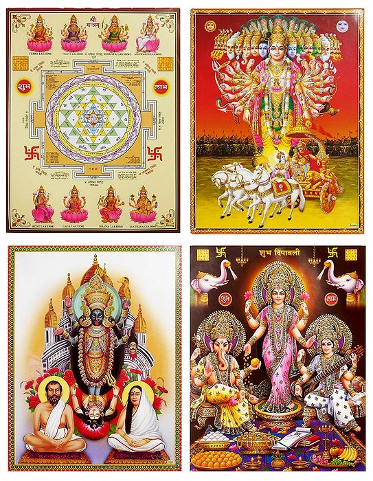 Hindu Deities - Set of 4 Posters
