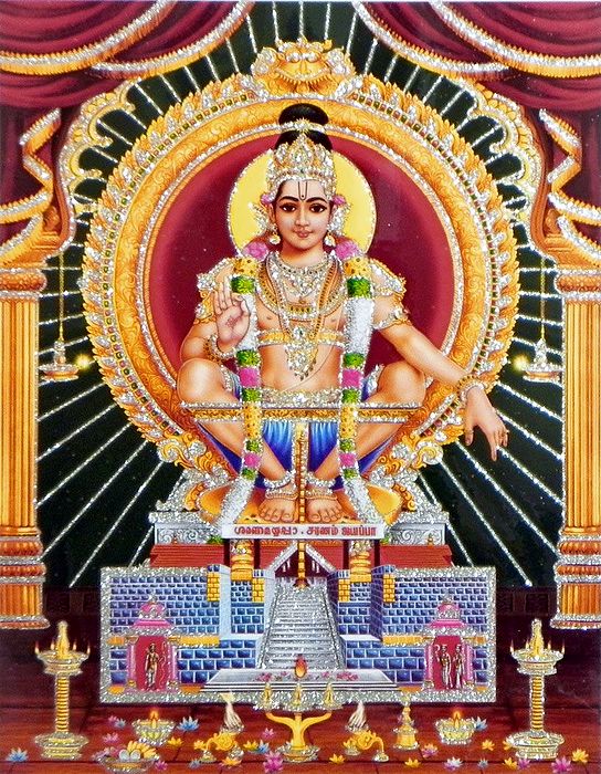 Ayyappan - (Laminated Glitter Poster)