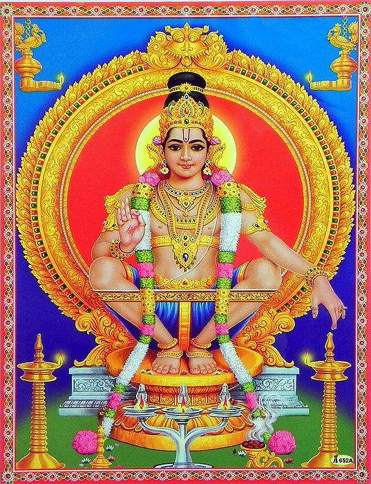 Lord Ayyappan Poster with Plastic Lamination - 11 x 8.5 inches - Unframed