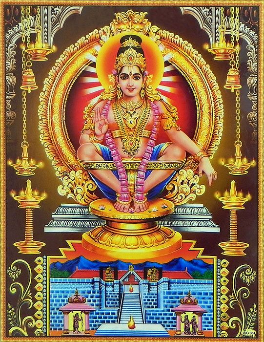 Lord Ayyappan Poster with Lamination