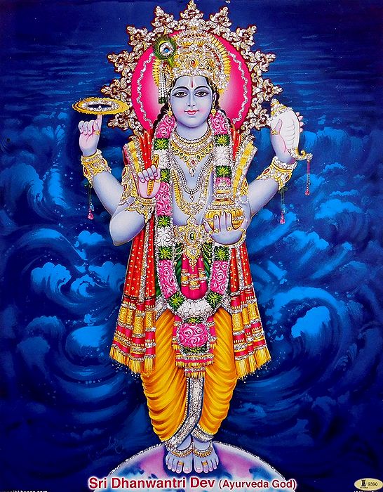 Sri Dhanwantri Dev - Ayurveda God - Glitter Poster