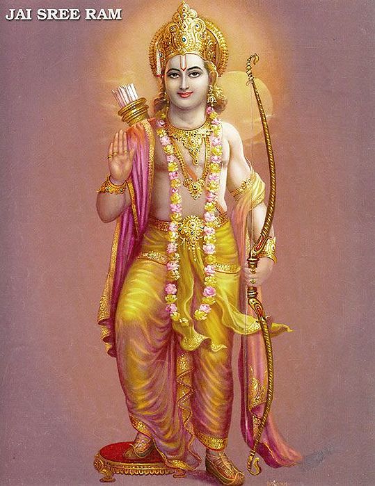 Lord Rama - Poster - 11 x 9 inches - Unframed