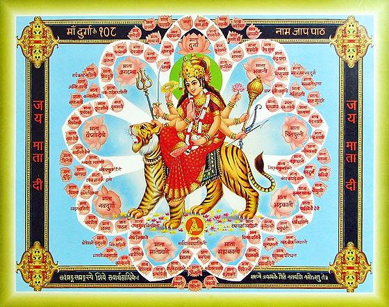Devi Durga with 108 Names