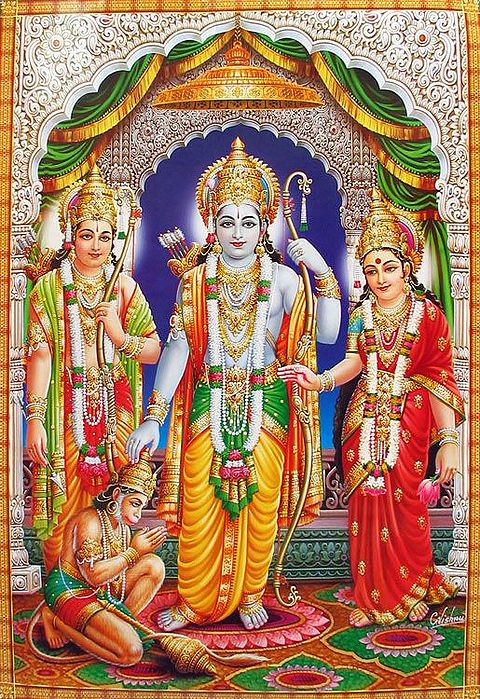 Ram Darbar