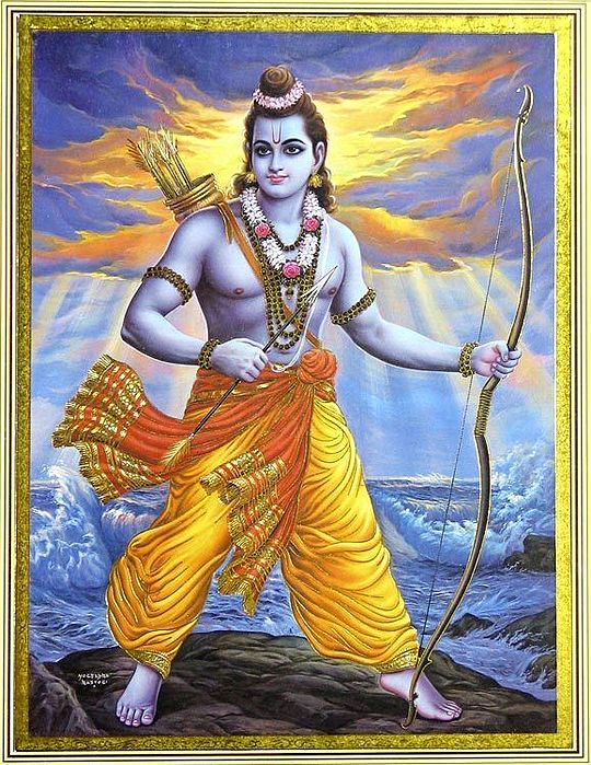 Rama
