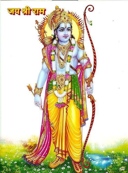 Lord Rama