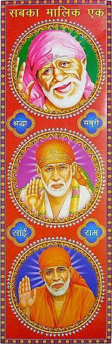 Shirdi Sai Baba - Religious Poster