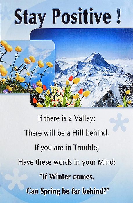 Stay Positive Poster