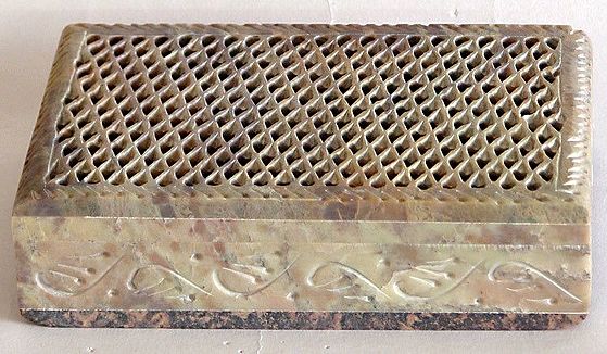 Jewelry Box with Jali Work