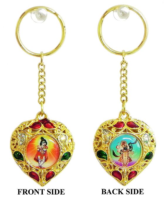 Double Sided Key Ring