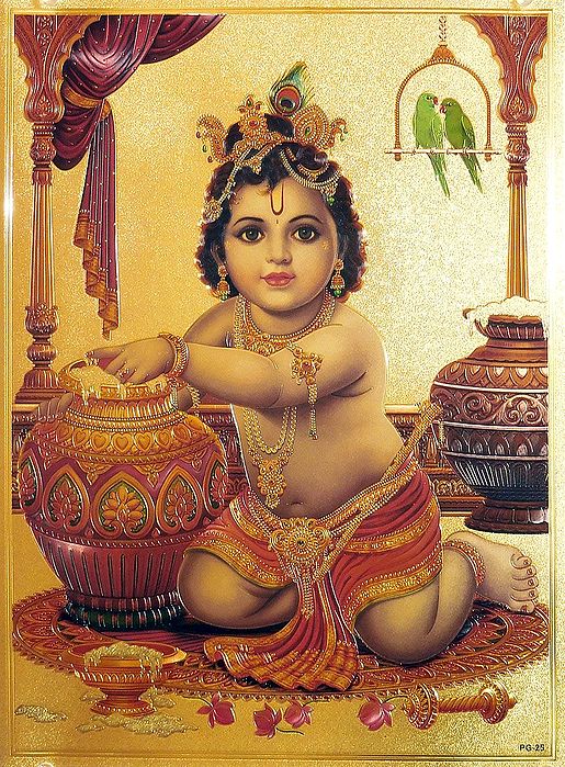 Bal Gopal - Metallic Picture