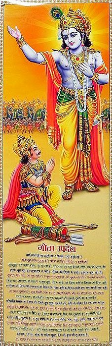 Krishna Preaching Geeta to Arjuna during Kurukshetra War