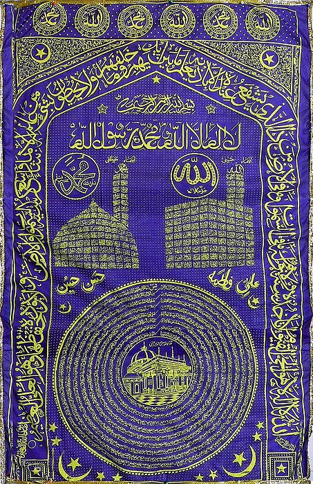 Buy Blue Mazar Chaddar
