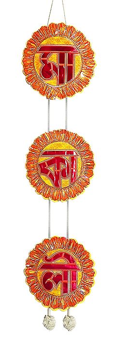 Paper Chandmala for Goddess Kali