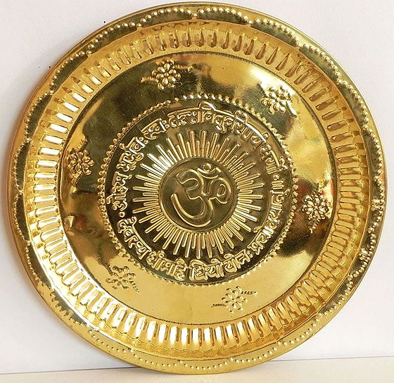 Brass Ritual Thali with Om and Gayatri Mantra