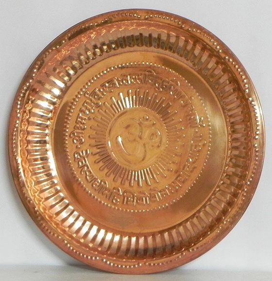 Copper Puja Thali with Om and Gayatri Mantra