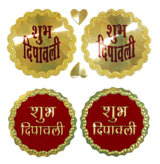 2 Pair of Sticker Shubh Deepavali