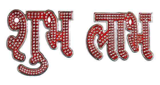 Buy Acrylic Shubh, Labh Stickers