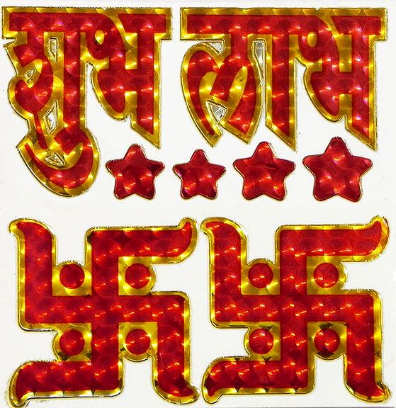 Shubh Labh and Swastika (Auspicious Hindu Symbol)