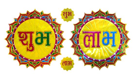 Sticker Shubh Labh