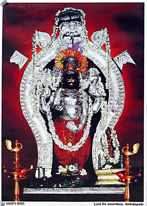 Lord Janardana