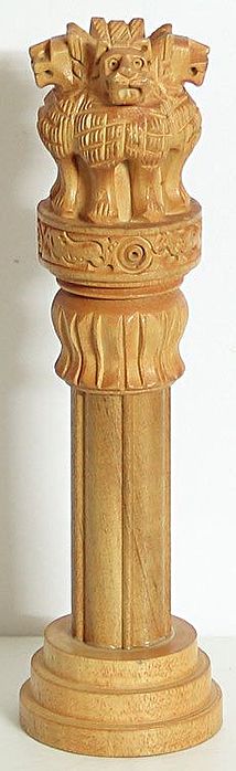 Ashoka Stambha (Pillar)