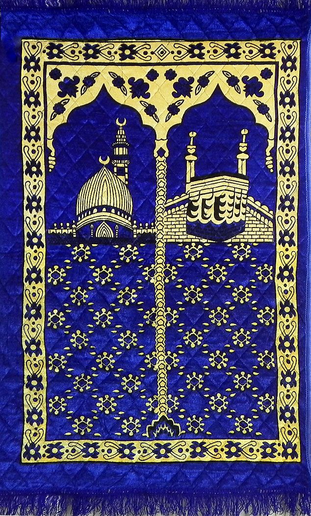 Blue Velvet Islamic Prayer Mat - 45 x 29 inches