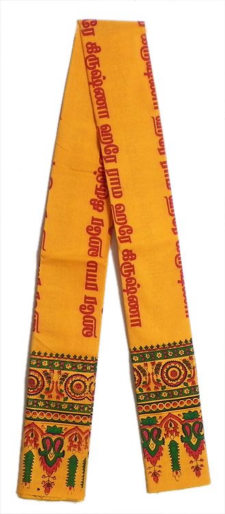 Angavastram with Hare Rama Hare Krishna Print (in South Indian Language)